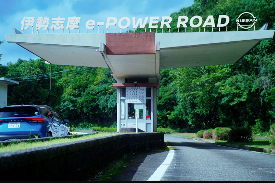 伊勢志摩スカイラインが「伊勢志摩e-POWERロード」の新名称に - カー・アンド・ドライバーonline [CAR and DRIVER]