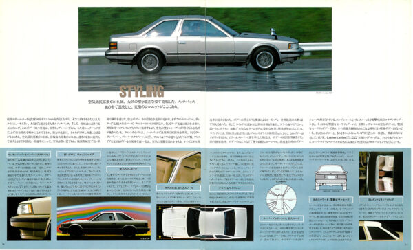 【復刻版カタログ】第2回COTY受賞車／クルマの明るい未来を実感させた初代トヨタ・ソアラの衝撃（1981年） - カー・アンド・ドライバーonline [CAR and DRIVER]