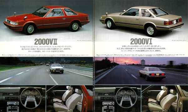 【復刻版カタログ】第2回COTY受賞車／クルマの明るい未来を実感させた初代トヨタ・ソアラの衝撃（1981年） - カー・アンド・ドライバーonline [CAR and DRIVER]