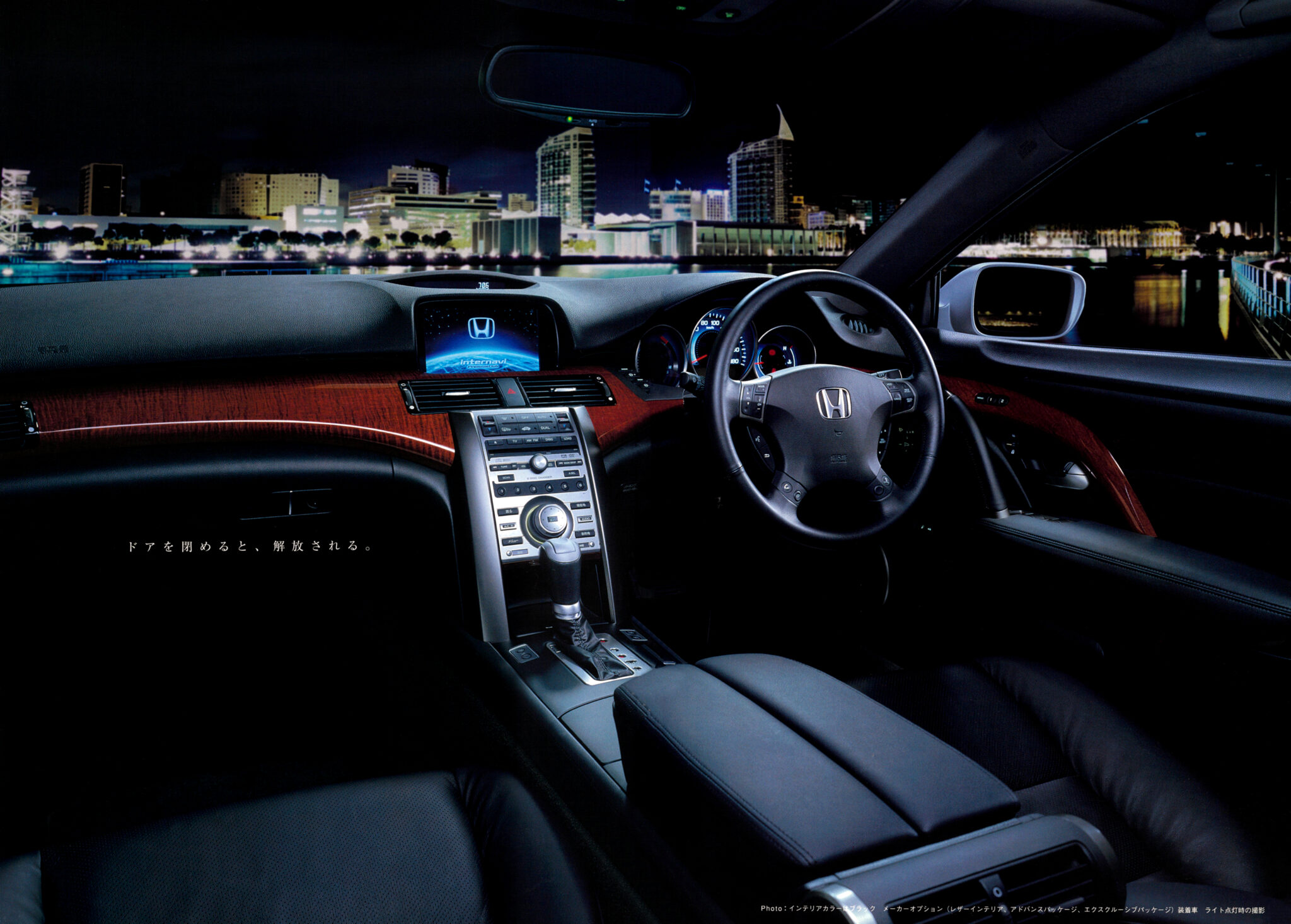 【ボクらの時代録】2004年の日本カー・オブ・ザ・イヤー／ホンダ・レジェンド（DBA-KB1型）のスーパーハンドリング - カー・アンド ...