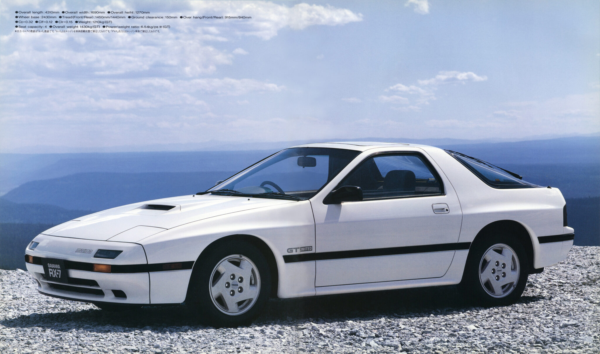 【復刻版カタログ】13B型ターボで鮮烈パフォーマンスを実現。2代目マツダ・サバンナRX-7（FC3S型）の肖像 - カー・アンド・ドライバーonline [CAR and DRIVER]