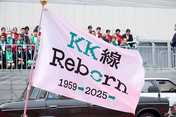 【KK線Reborn】東京・銀座の高速道路「KK線」の運用が終了。未来に向かって一歩を踏み出した！ - カー・アンド・ドライバーonline ...